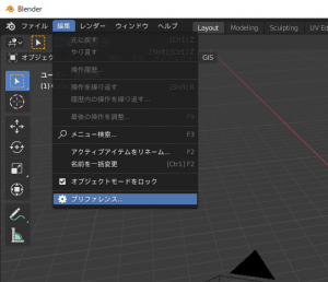 Blender GISを使って、Google Mapsの情報から都市の3DCGモデルを作成する | TOMONO Tech-Blog