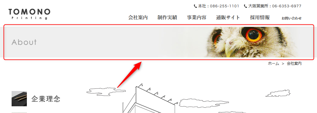Sassのループ処理と条件分岐で、効率良くスタイルを定義しよう | TOMONO Tech-Blog