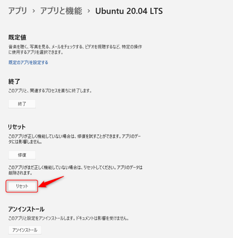 WSL2 + Ubuntu + nvm + TypeScript の環境構築の備忘録 | TOMONO Tech-Blog