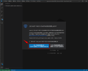 WSL2 + Ubuntu + nvm + TypeScript の環境構築の備忘録 | TOMONO Tech-Blog