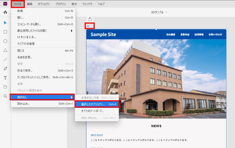 縦長のページ（PDF・画像）を、複数の用紙に分けて印刷する方法 | TOMONO Tech-Blog