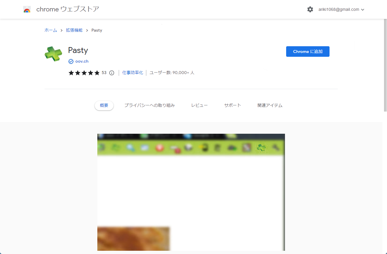 サイトの全ページをPDFで取得したい | TOMONO Tech-Blog