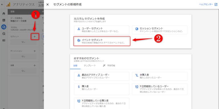 【GA4】折れ線グラフでページの表示回数を確認する方法 | TOMONO Tech-Blog