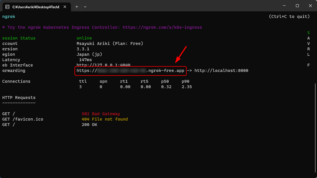 ngrok（エングロック）ローカルPC上で稼働しているサイトを外部公開できるサービスを使ってみた | TOMONO Tech-Blog